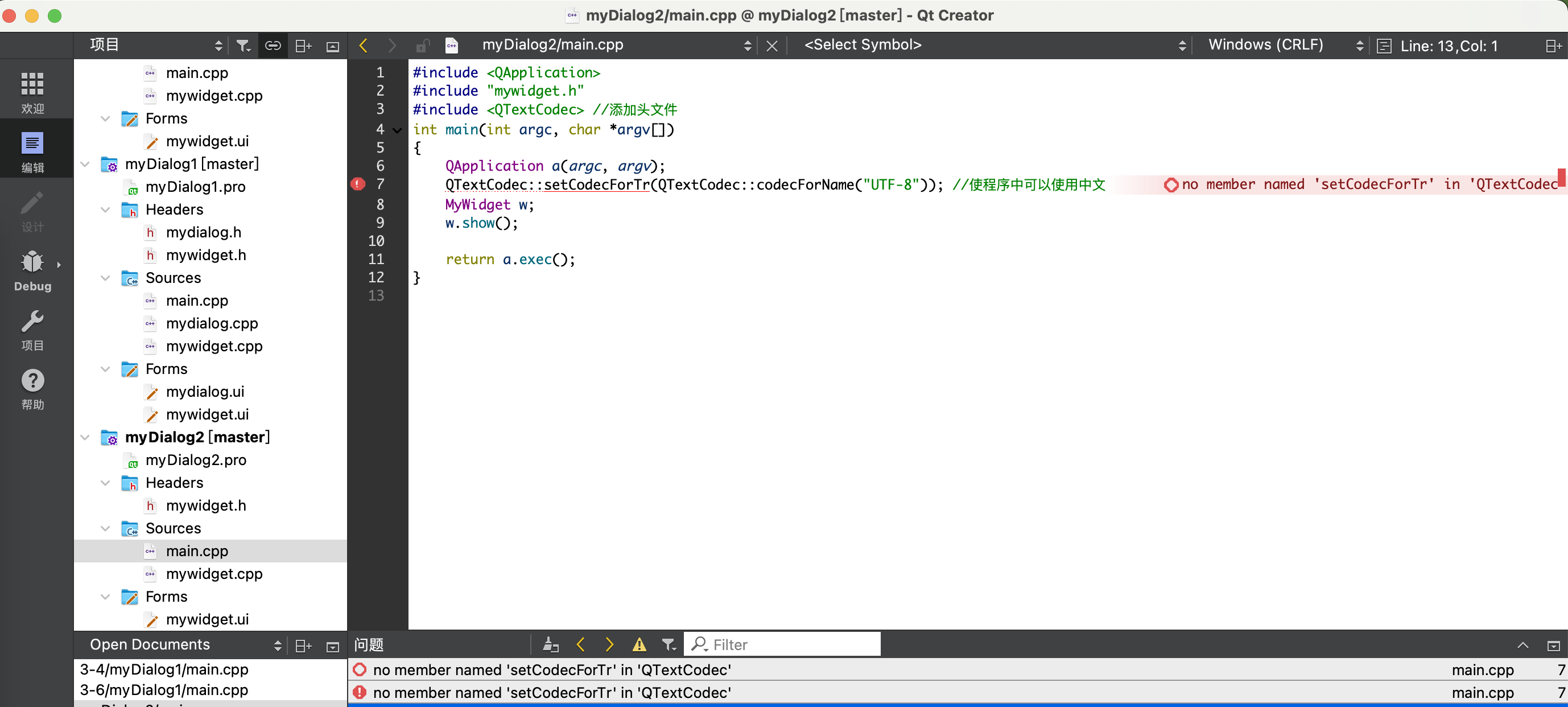 【QT小白】Error: no member named ‘setCodeForTr‘ in ‘QTextCodec‘_qt creator显示no member named ...