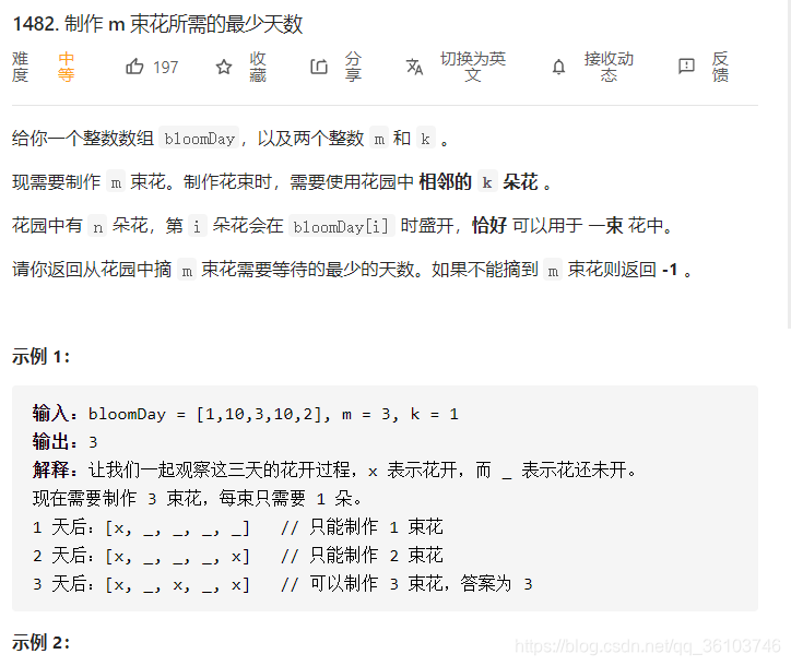 Python Leetcode之使用二分查找最大值最小化 最小值最大化 二分法求函数最小值python Csdn博客