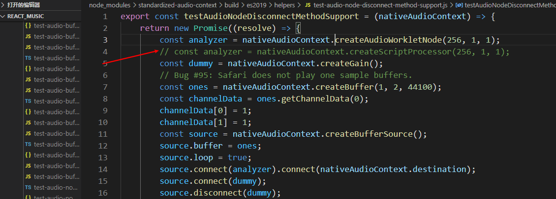 [Deprecation] The ScriptProcessorNode is deprecated. Use AudioWorkletNode instead.依赖包出现警告，如何解决 ...