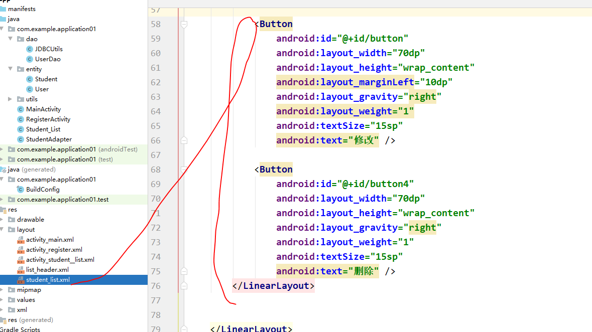 Android Studio 实现实现学生信息的增删改查 -源代码 四（Servlet + 连接MySql数据库）_androidstudio连接mysql数据库实现增删改查-CSDN博客