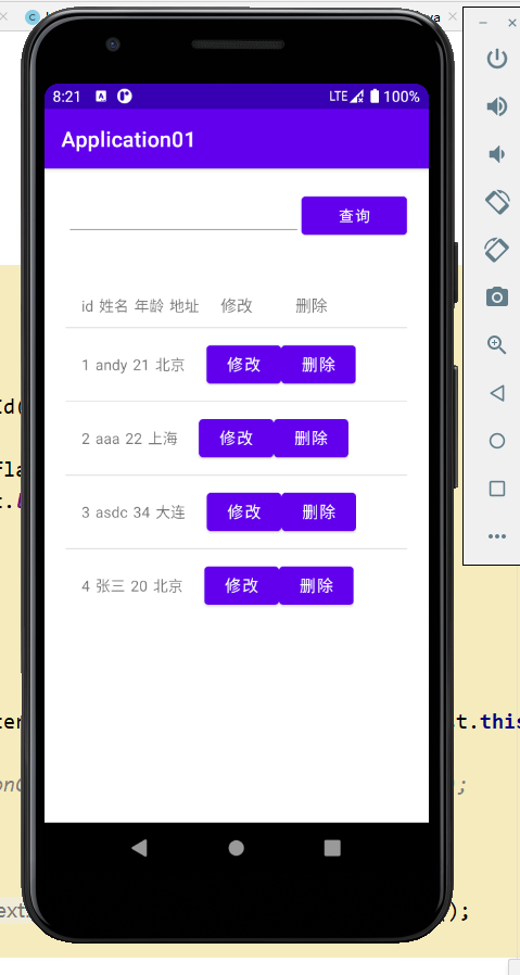 Android Studio 实现实现学生信息的增删改查 -源代码 四（Servlet + 连接MySql数据库）_用android studio编写个人中心界面修改信息保存在数据库mysql ...