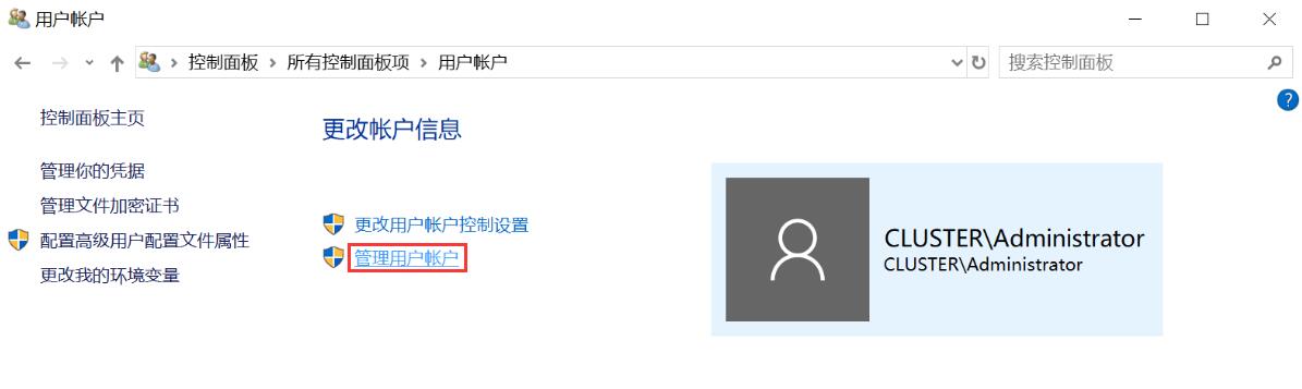 Microsoft HPC Pack 2016部署Comsol Multiphysics多物理场耦合并行计算以及超大规模仿真计算集群硬件配置推荐_comsol并行计算设置-CSDN博客