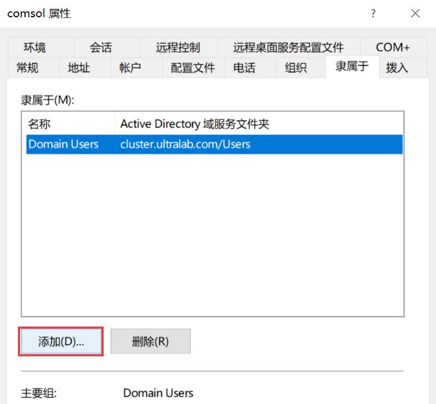 Microsoft HPC Pack 2016部署Comsol Multiphysics多物理场耦合并行计算以及超大规模仿真计算集群硬件配置推荐_comsol并行计算设置-CSDN博客