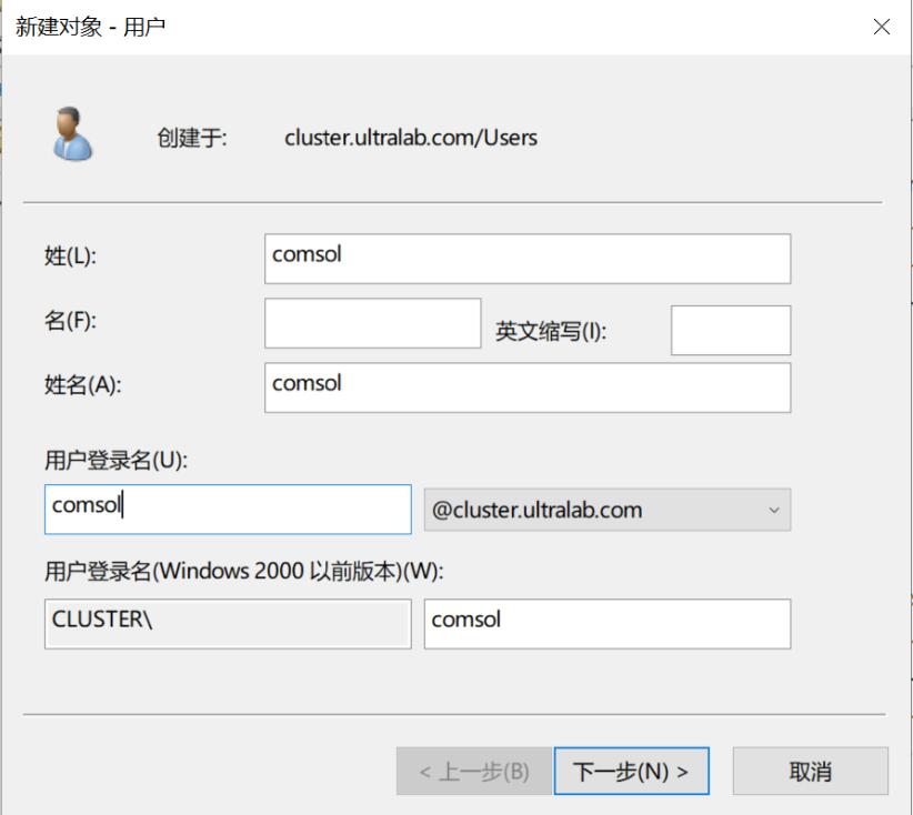 Microsoft HPC Pack 2016部署Comsol Multiphysics多物理场耦合并行计算以及超大规模仿真计算集群硬件配置推荐_comsol并行计算设置-CSDN博客