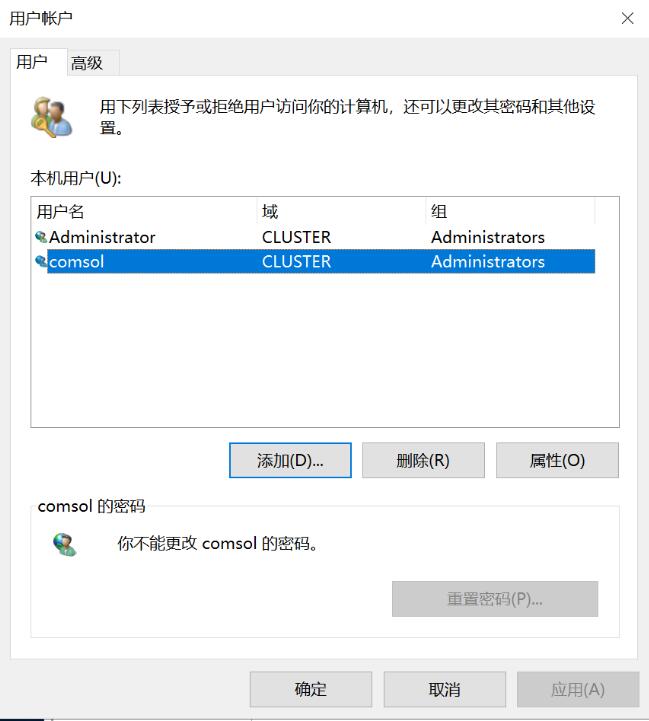 Microsoft HPC Pack 2016部署Comsol Multiphysics多物理场耦合并行计算以及超大规模仿真计算集群硬件配置推荐_comsol并行计算设置-CSDN博客