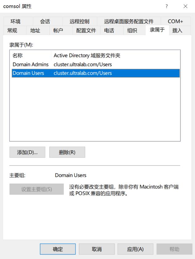 Microsoft HPC Pack 2016部署Comsol Multiphysics多物理场耦合并行计算以及超大规模仿真计算集群硬件配置推荐_comsol并行计算设置-CSDN博客