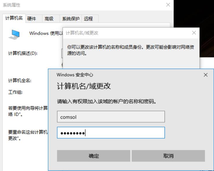 Microsoft HPC Pack 2016部署Comsol Multiphysics多物理场耦合并行计算以及超大规模仿真计算集群硬件配置推荐_comsol并行计算设置-CSDN博客