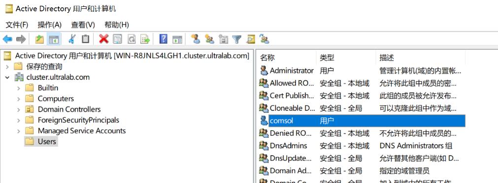 Microsoft HPC Pack 2016部署Comsol Multiphysics多物理场耦合并行计算以及超大规模仿真计算集群硬件配置推荐_comsol并行计算设置-CSDN博客