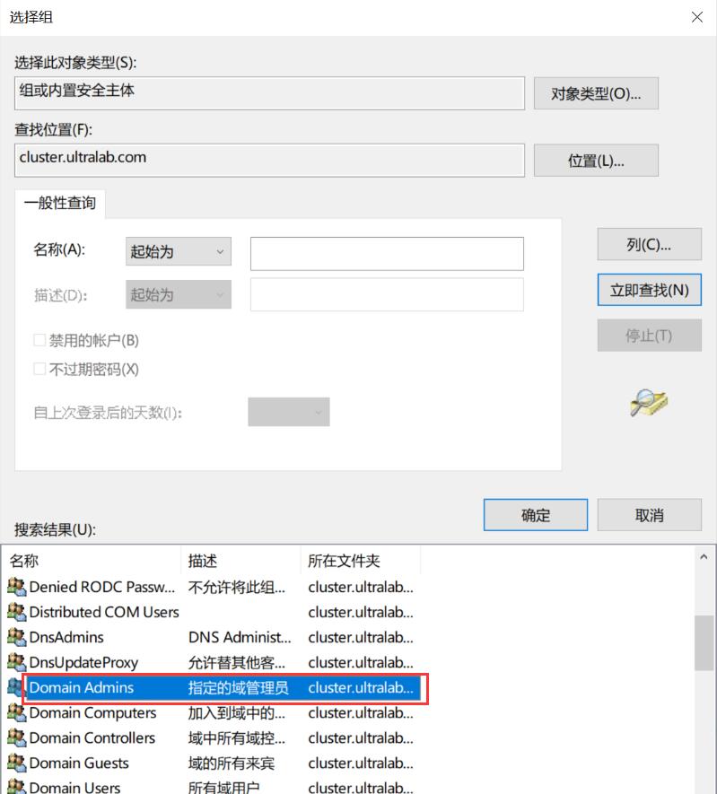 Microsoft HPC Pack 2016部署Comsol Multiphysics多物理场耦合并行计算以及超大规模仿真计算集群硬件配置推荐_comsol并行计算设置-CSDN博客