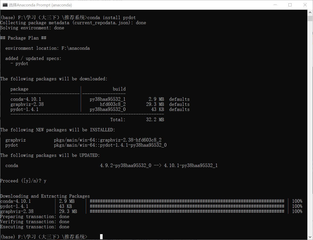 TensorFlow的plot_model功能_tensorflow2.8 plot model-CSDN博客