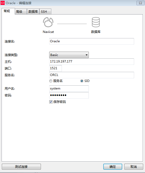 navicat连接部署在linux上的oracle数据库_windows上的navicat怎么连接linux部署的oracle-CSDN博客