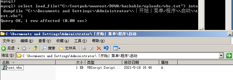 MySQL提权总结与记录-UDF/MOF/启动项提权_mysql提权方式有udf提权,mof提权,写入启动项提权等方式-CSDN博客