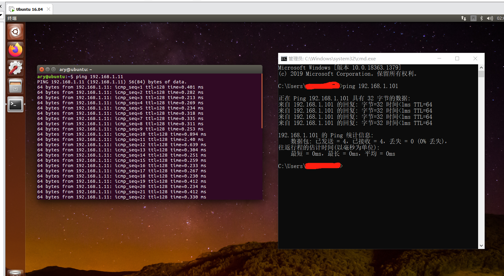 虚拟VMware16.04下ubuntu与windows主机以及IMX6Ull开发板 如何相互ping通_imx6ul和ubantu怎么连接-CSDN博客