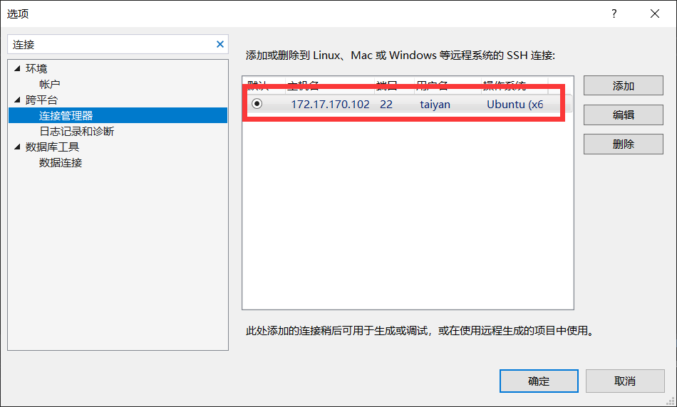 C网络编程 Asio Non Boost 1搭建asio的开发环境在linux上 Csdn博客 