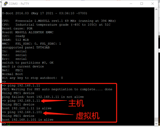 虚拟VMware16.04下ubuntu与windows主机以及IMX6Ull开发板 如何相互ping通_imx6ul和ubantu怎么连接-CSDN博客