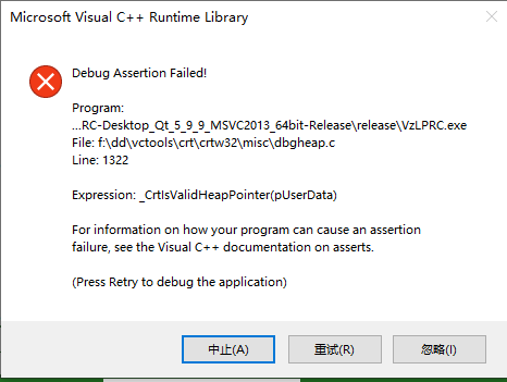[QT] Debug Assertion Failed问题解决_qt中出现debug assertion failed-CSDN博客