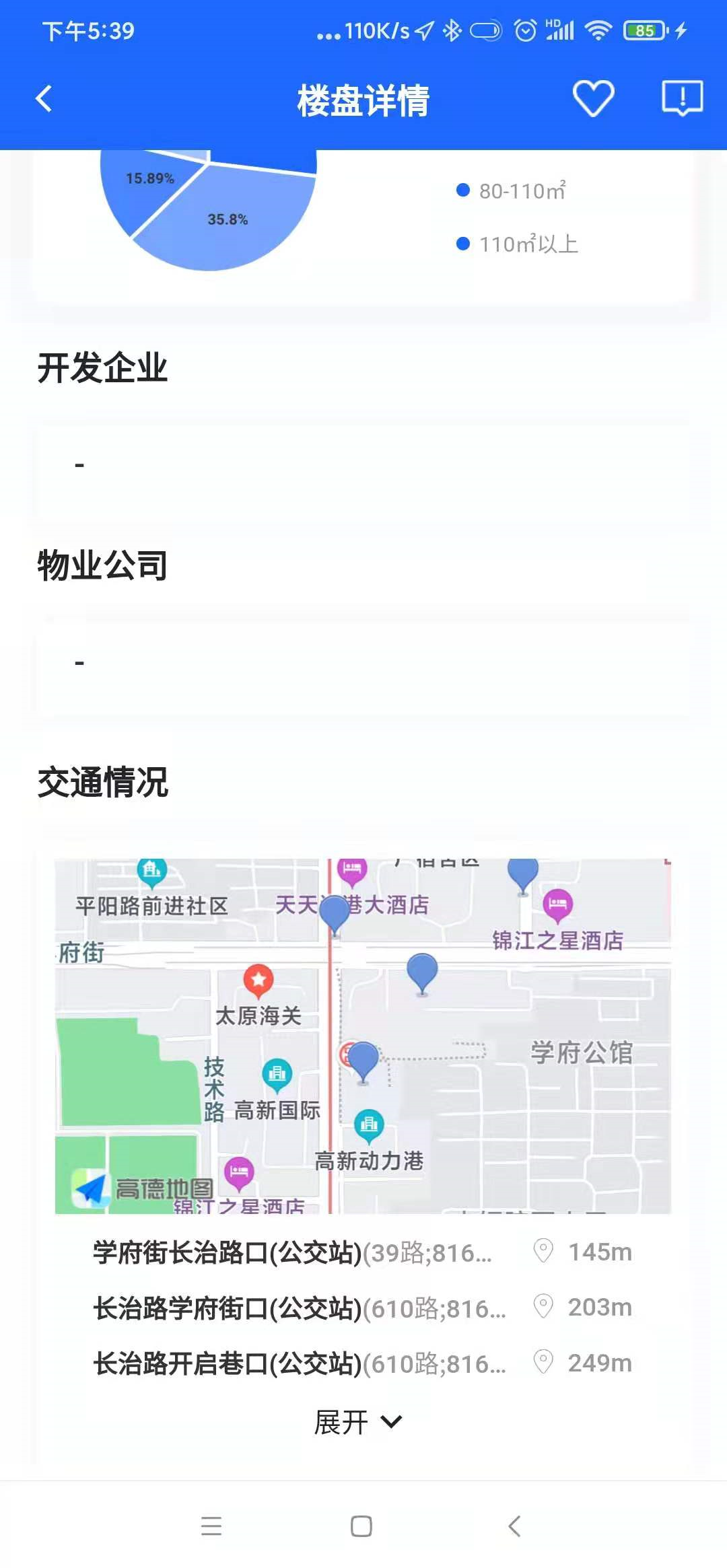 flutter高德插件点击marker跳转了高德地图_flutter打开高德地图跳转到详情页-CSDN博客