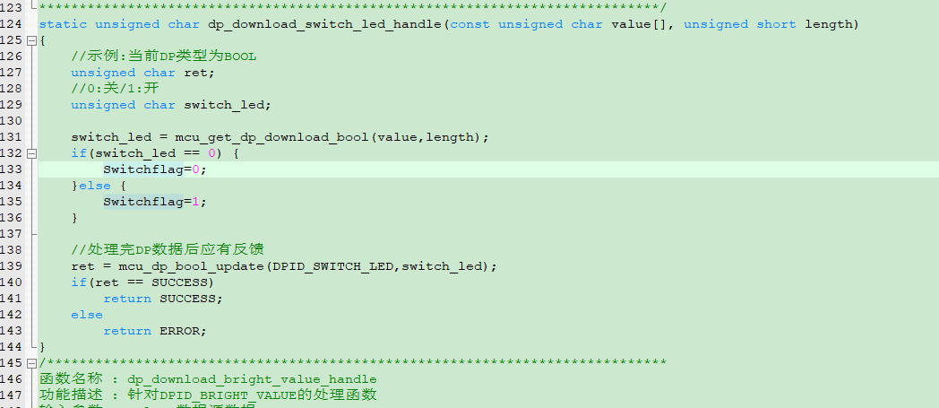 涂鸦BT3L蓝牙模组和单片机通信_bt3l 协议-CSDN博客