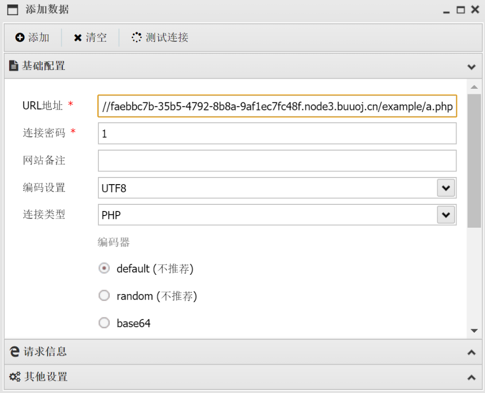 [CISCN2021 Quals]upload_[ciscn2021 quals]upload 1-CSDN博客