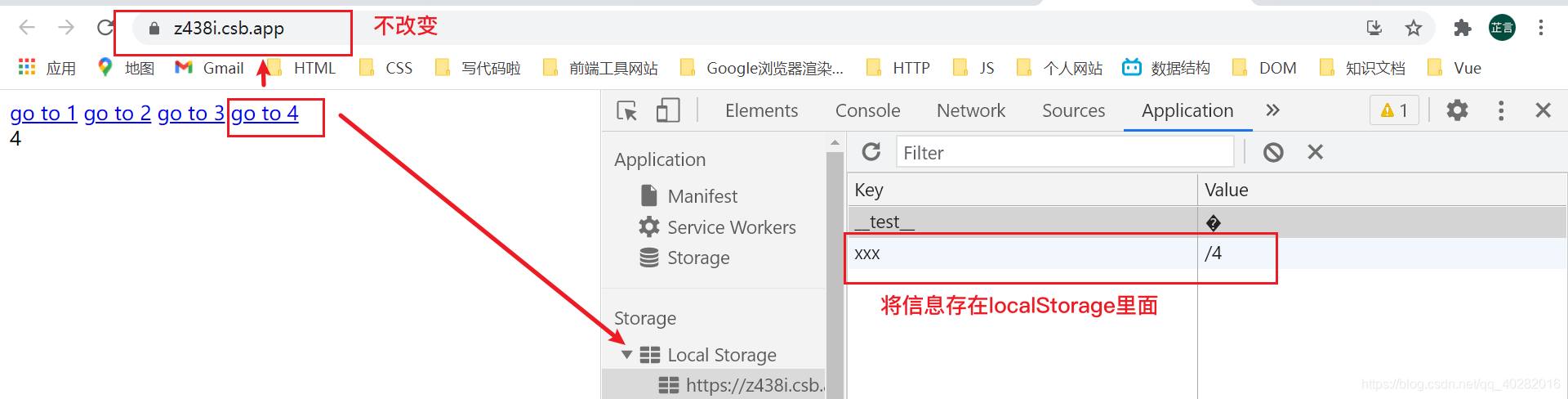 Vue Router 前端路由实现思路(三种模式:hash、history、memory)vuerouter Memoryhistory