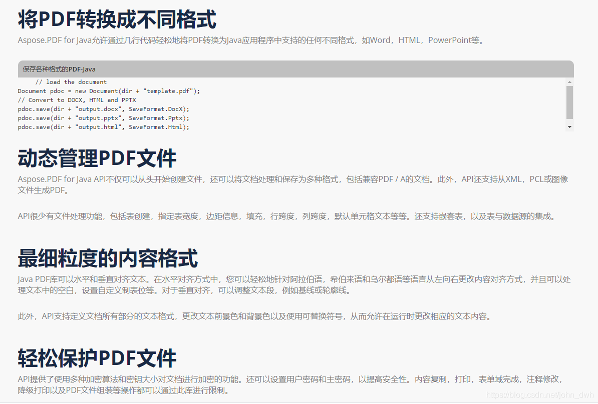 Asposepdf For Java 214 Crackaspose Pdf Cracked Csdn博客