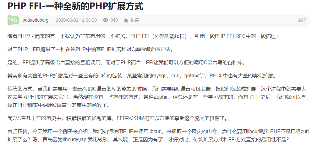 [RCTF 2019]Nextphp-CSDN博客