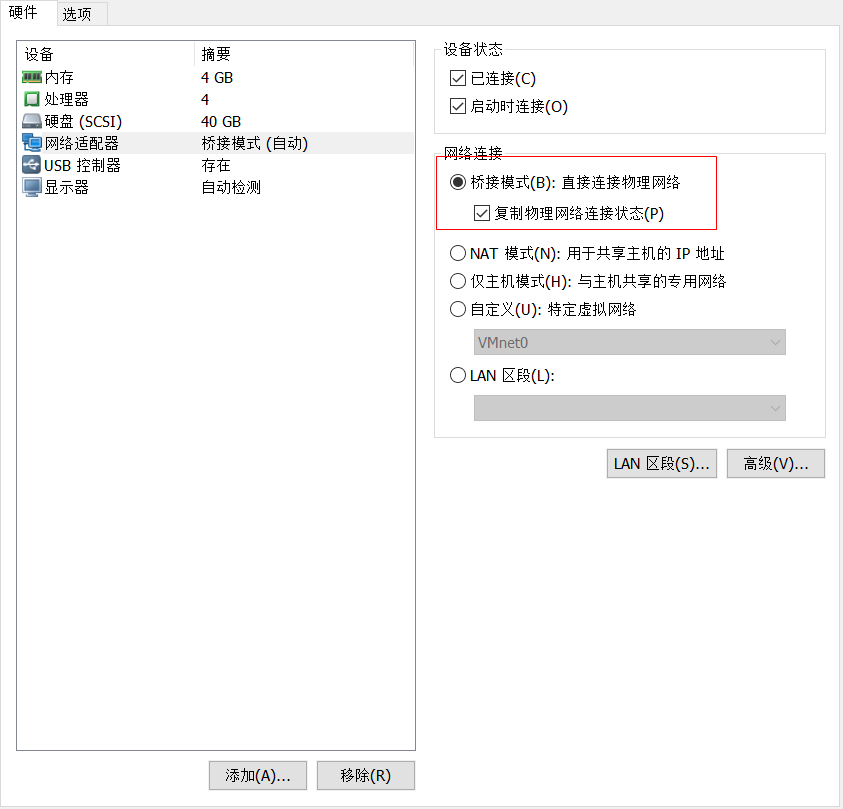 vmware启动sda assuming drive cache黑屏_vmware17 assuming device cache-CSDN博客