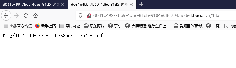 [RCTF 2019]Nextphp-CSDN博客