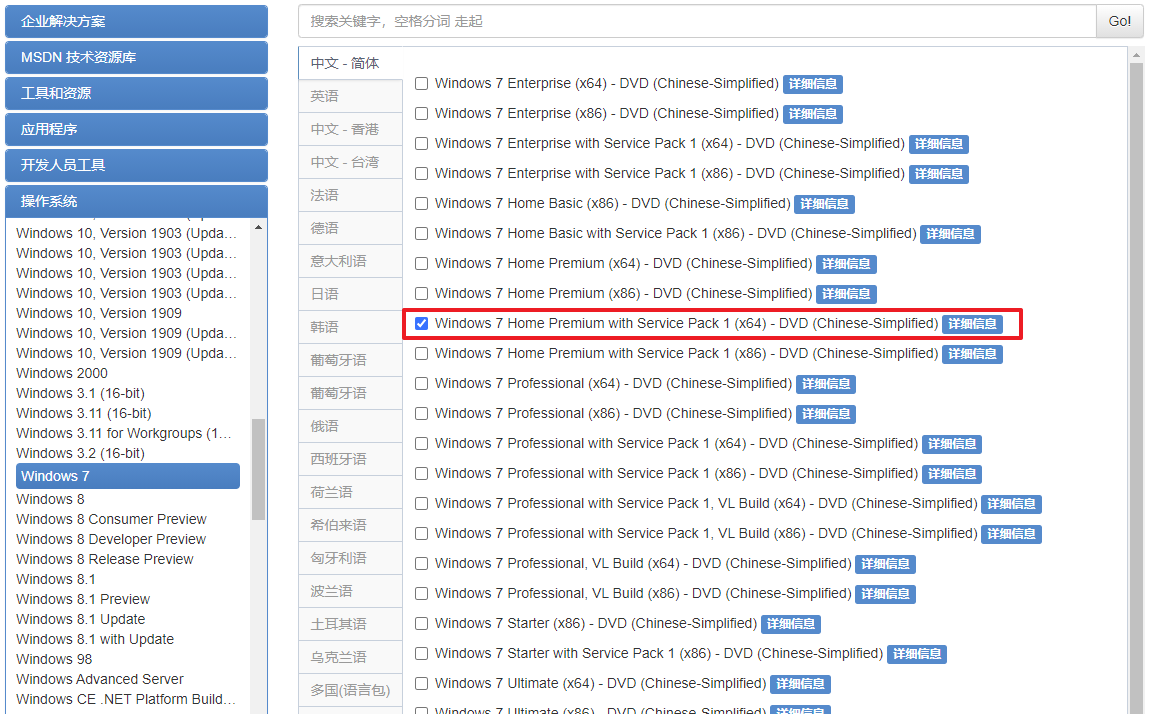 安装两个虚拟机只为验证一个猜测，结果不出所料（Unity | deviceUniqueIdentifier | 设备ID相同）_unity deviceuniqueidentifier-CSDN博客