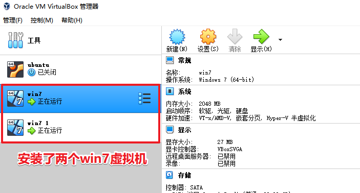 安装两个虚拟机只为验证一个猜测，结果不出所料（Unity | deviceUniqueIdentifier | 设备ID相同）_unity deviceuniqueidentifier-CSDN博客