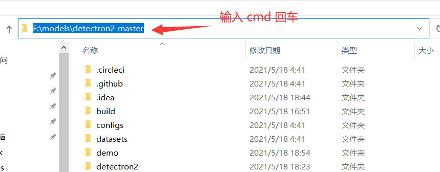 Win10下 Detectron2的安装和测试no Module Named Fvcore Csdn博客 