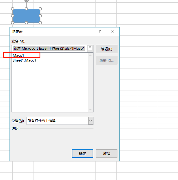 vba 获取所有的sheet名称_vba sheets.name-CSDN博客