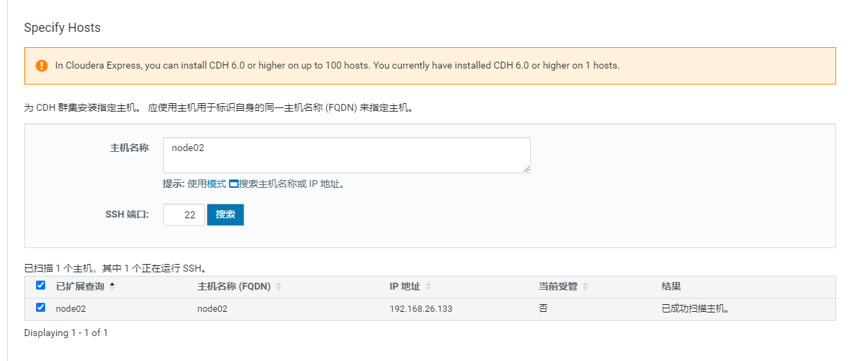 Clouderamanager管理平台搭建 Cdh6 2 1 Failed To Start Cloudera Scm Server