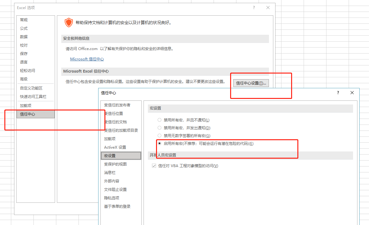 vba 获取所有的sheet名称_vba sheets.name-CSDN博客
