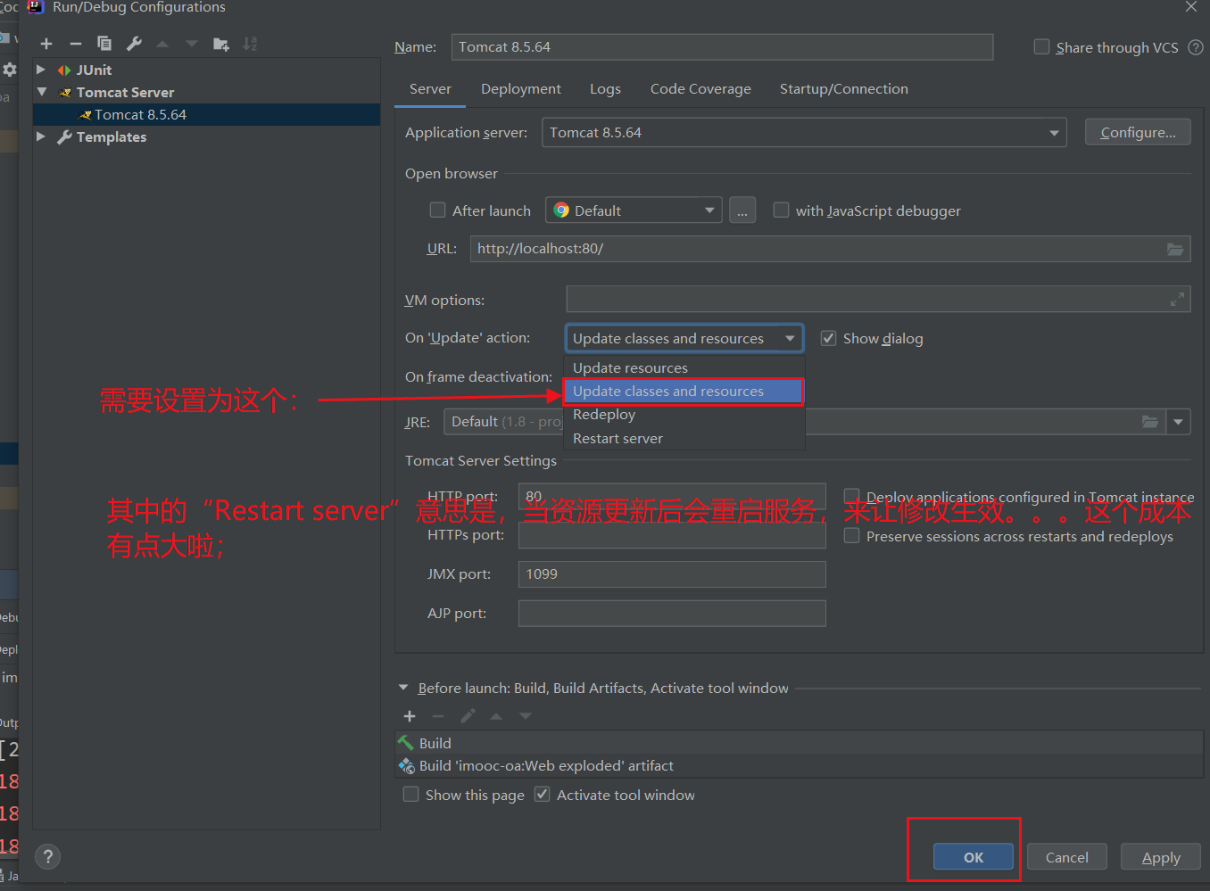 Idea中：【shift F9：热部署】当修改了某处文件从而需要重新发布项目的时候：【不需要停掉项目，再重新启动发布项目】，而是【仅仅将修改的