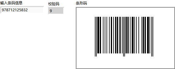 LabVIEW实现生成EAN-13条形码_labview如何编程条码规则-CSDN博客