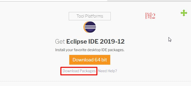 Eclipse2019下载与安装（超详细教程）_M痴_取经的博客-CSDN博客