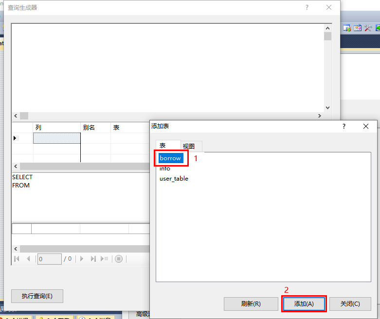 C#winform连接Access数据库方式_winform access-CSDN博客