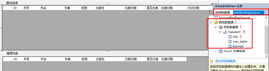 C#winform连接Access数据库方式_winform access-CSDN博客