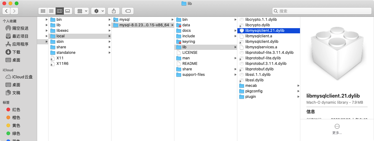 Clion + mysql (win/Mac + 本地/远程)_mac使用纯c语言操作mysql-CSDN博客