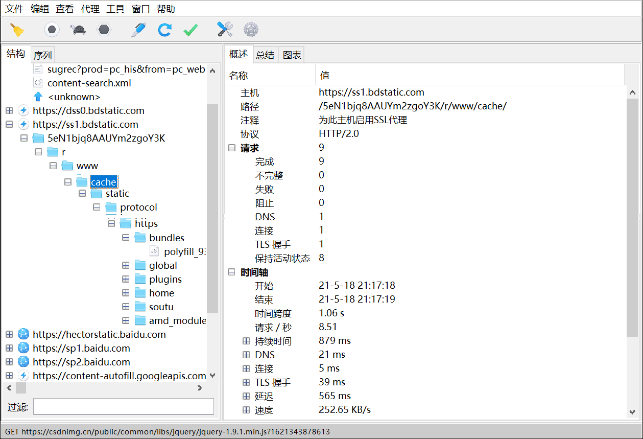 Charles使用文档（超详细）_charles文档-CSDN博客