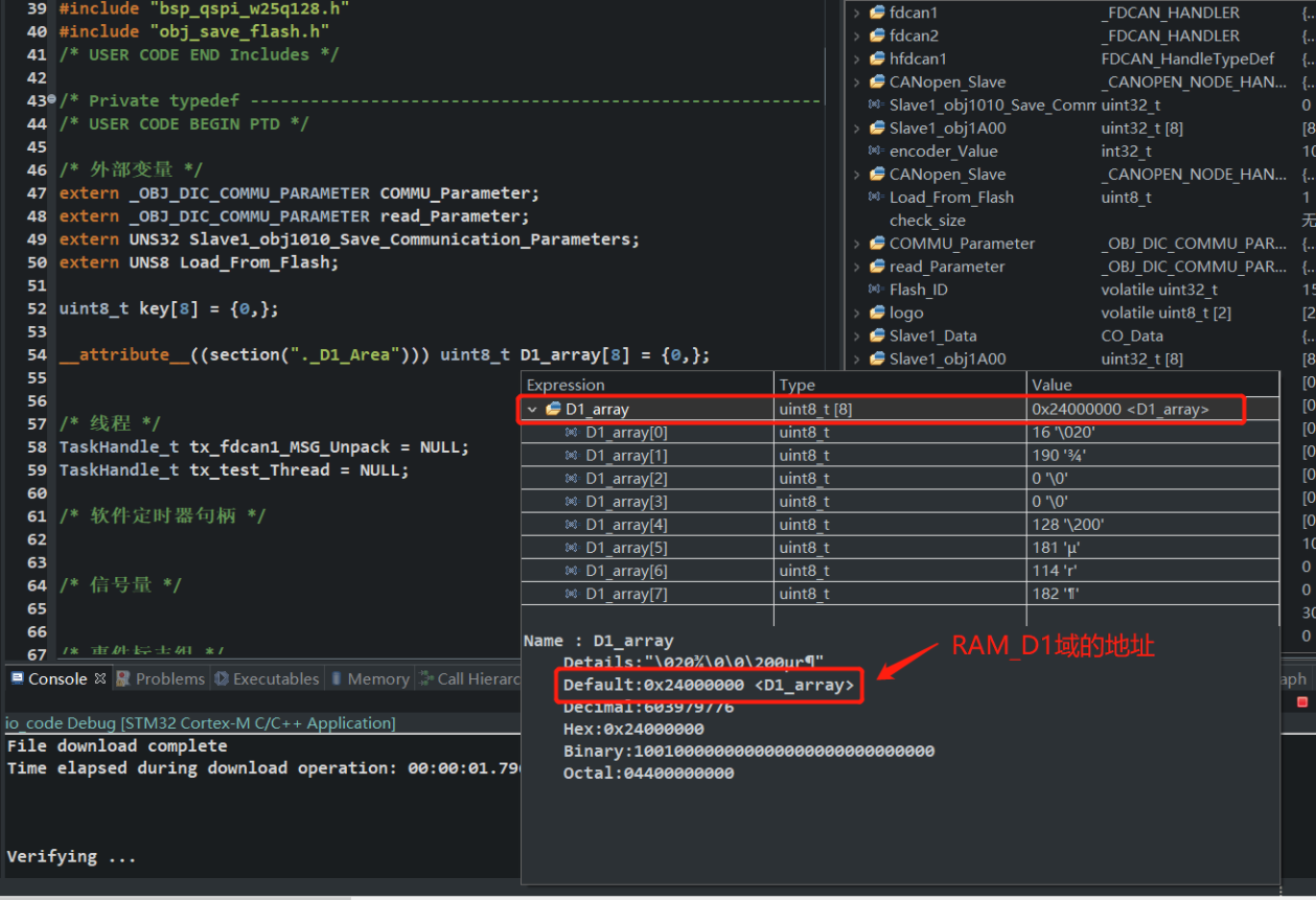 STM32H743+CubeIDE-将变量定义到指定的内存_stm32把变量定义在外部ram-CSDN博客