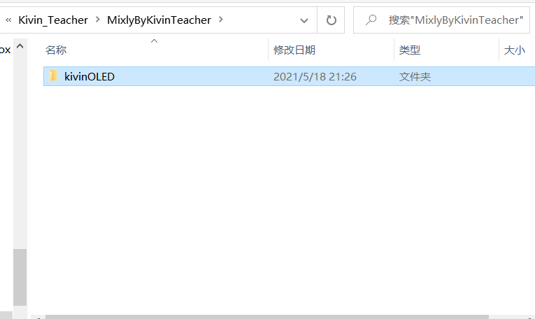 Mixly第三方用户库实现 Csdn博客 