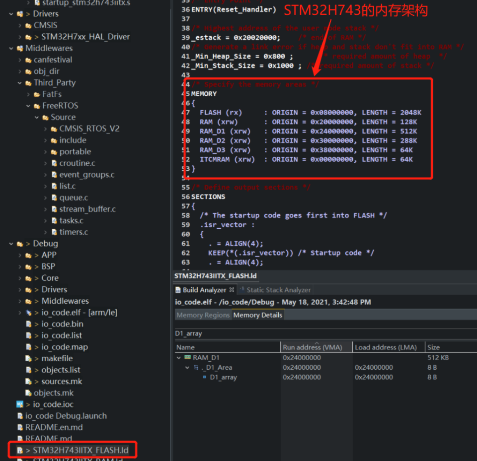 STM32H743+CubeIDE-将变量定义到指定的内存_stm32把变量定义在外部ram-CSDN博客