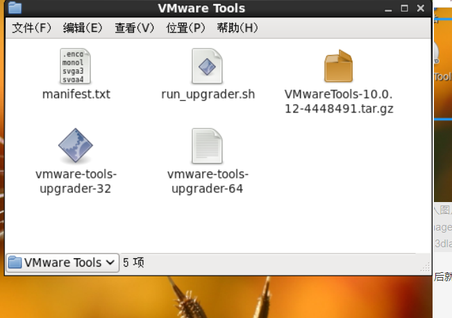 CentOS下安装VMTools显示灰色的详细解决方案-CSDN博客