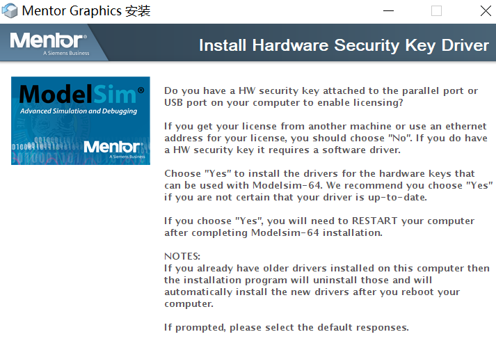 Questasim/Modelsim 10.7c安装及问题解决_为什么modelsim的安装程序导致电脑重启-CSDN博客