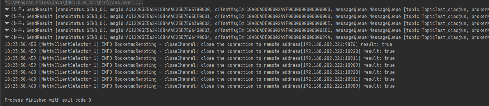 rocketMq 单机及集群搭建，附java连接示例_rocektmq新建java项目-CSDN博客