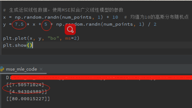 MSE、OLS、MLE辨析和python实现_ols和mle的区别和联系-CSDN博客