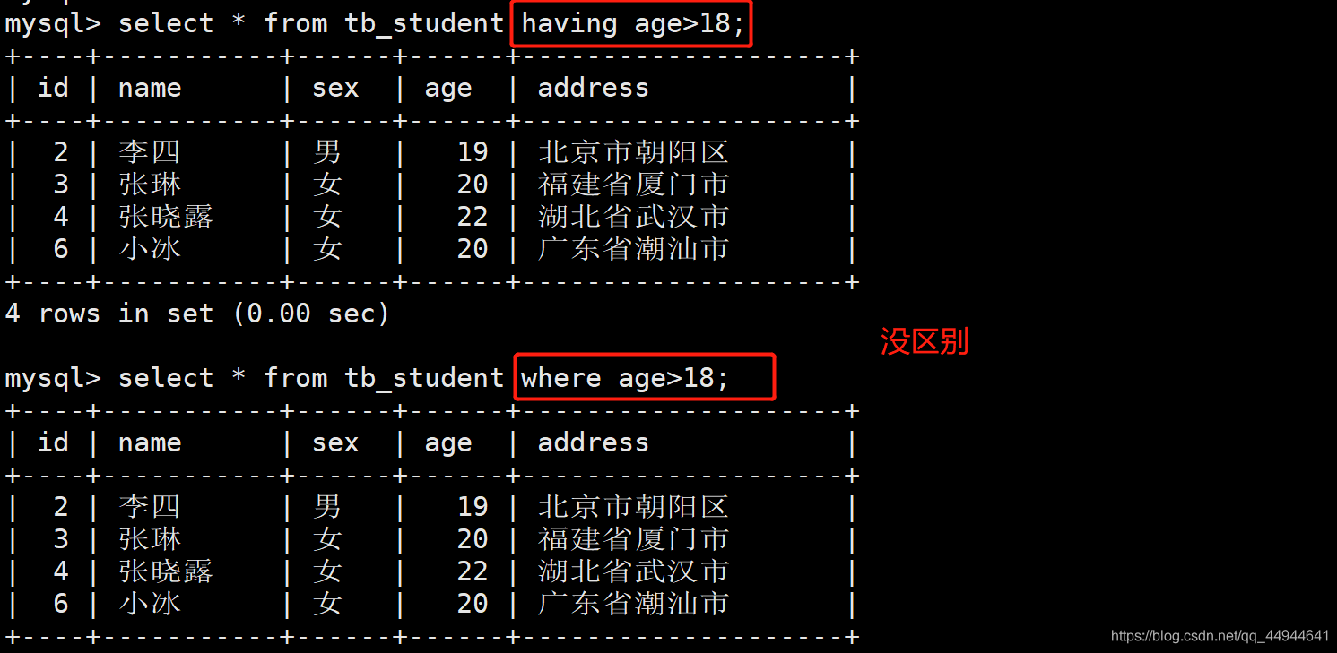 Mysql语句详解(最详细) Csdn博客