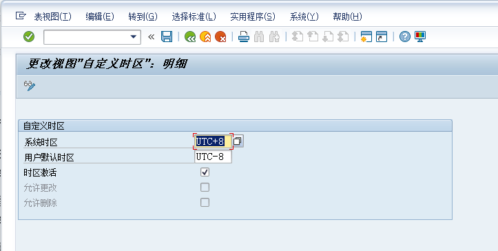 SAP FICO 第一节 后台配置_sap oba1与obxl-CSDN博客